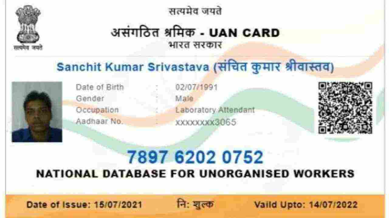 Labour Card – ARS Fincom